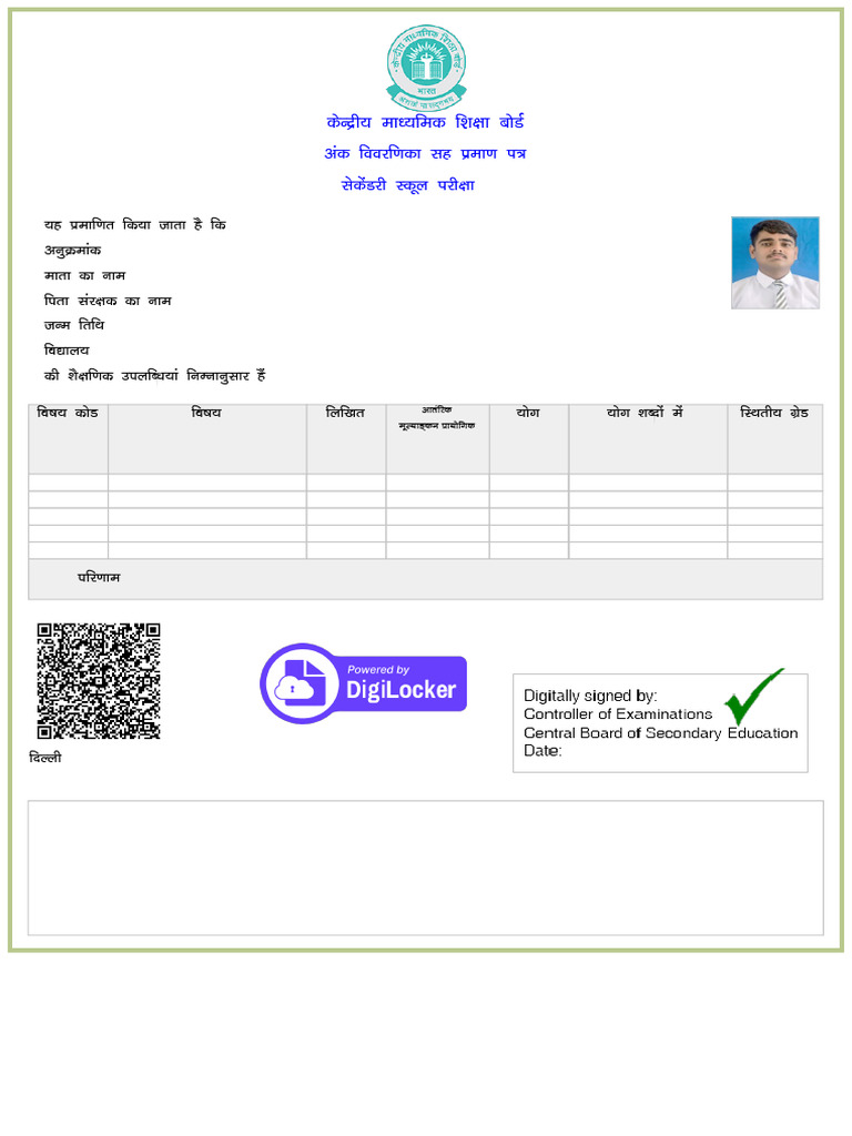 Secondary School Exam Marks Certificate | PDF