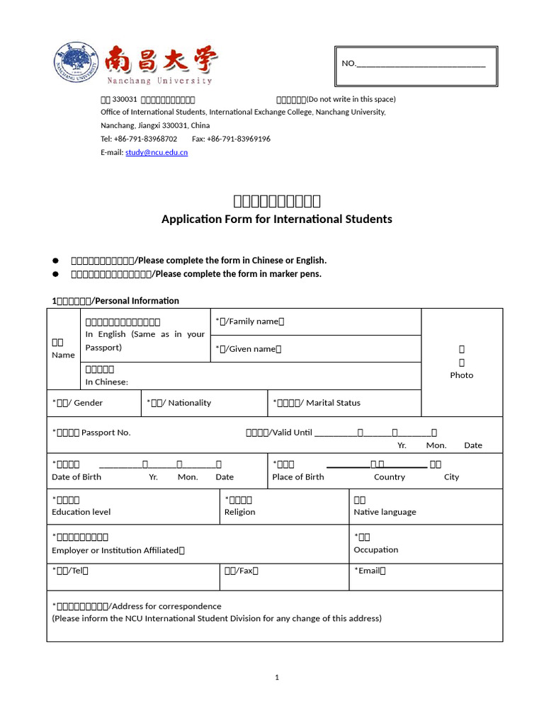 Applicationform For International Students | PDF