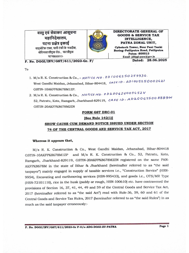 1 Page | PDF