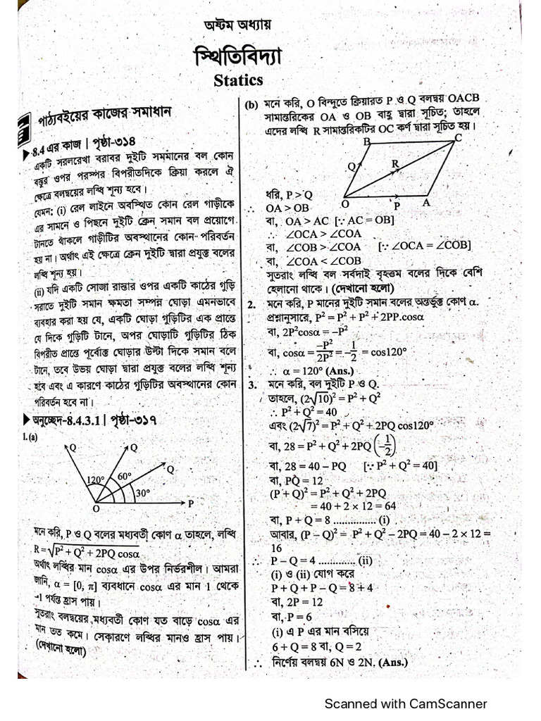 Statics Solution Ashim Kumar Saha | PDF