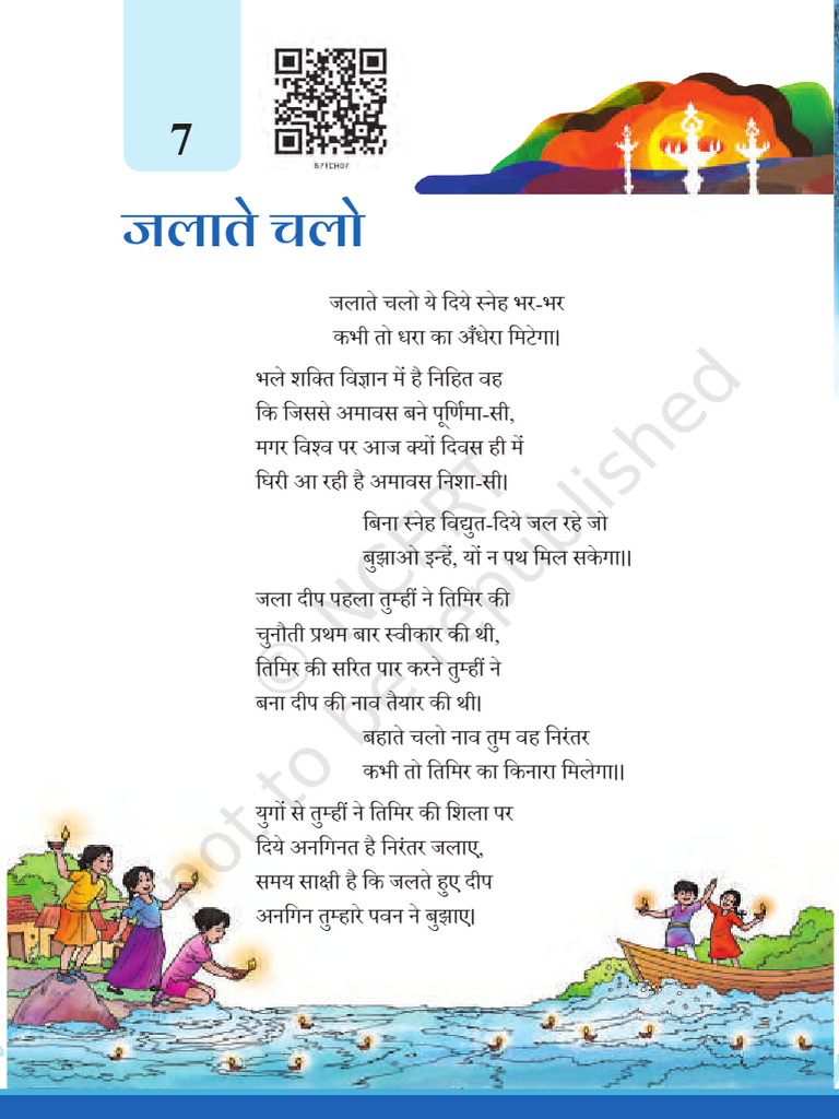 Cbse Class 6 Hindi Book Malhar Chapter 7 PDF Download | PDF