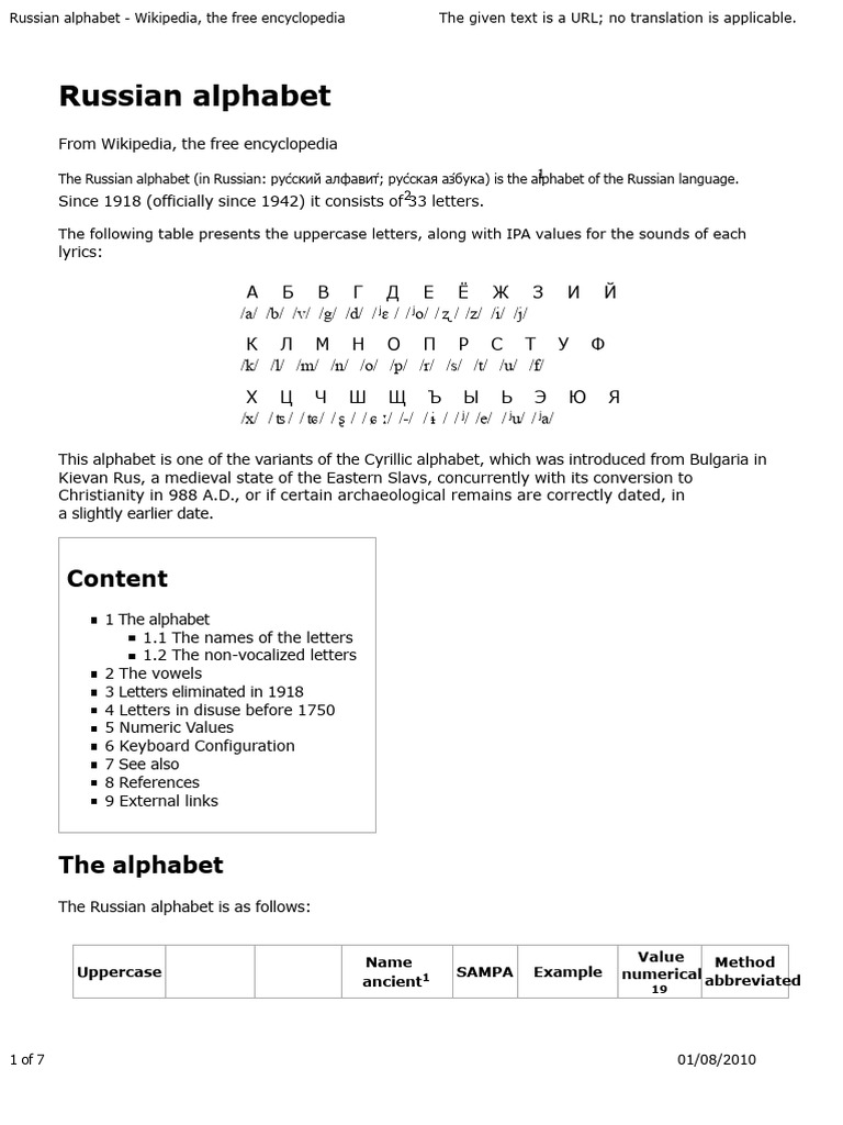 Russian Alphabet - WP. | PDF | Orthography | Linguistics