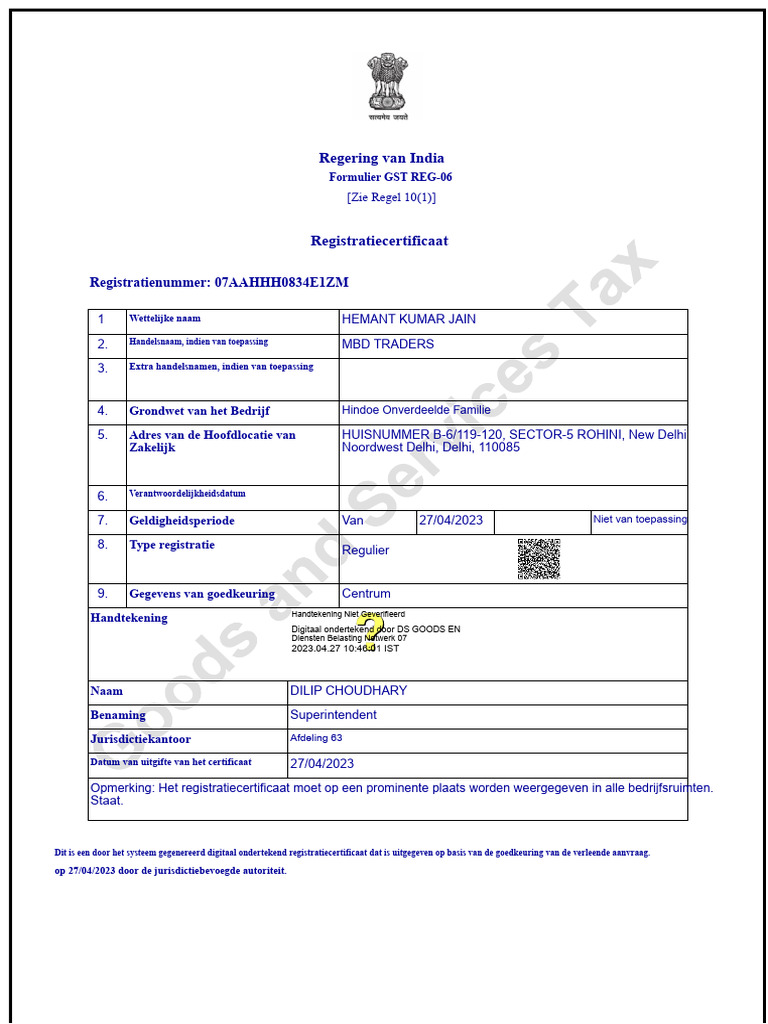 GST RC MBD Handelaren | PDF