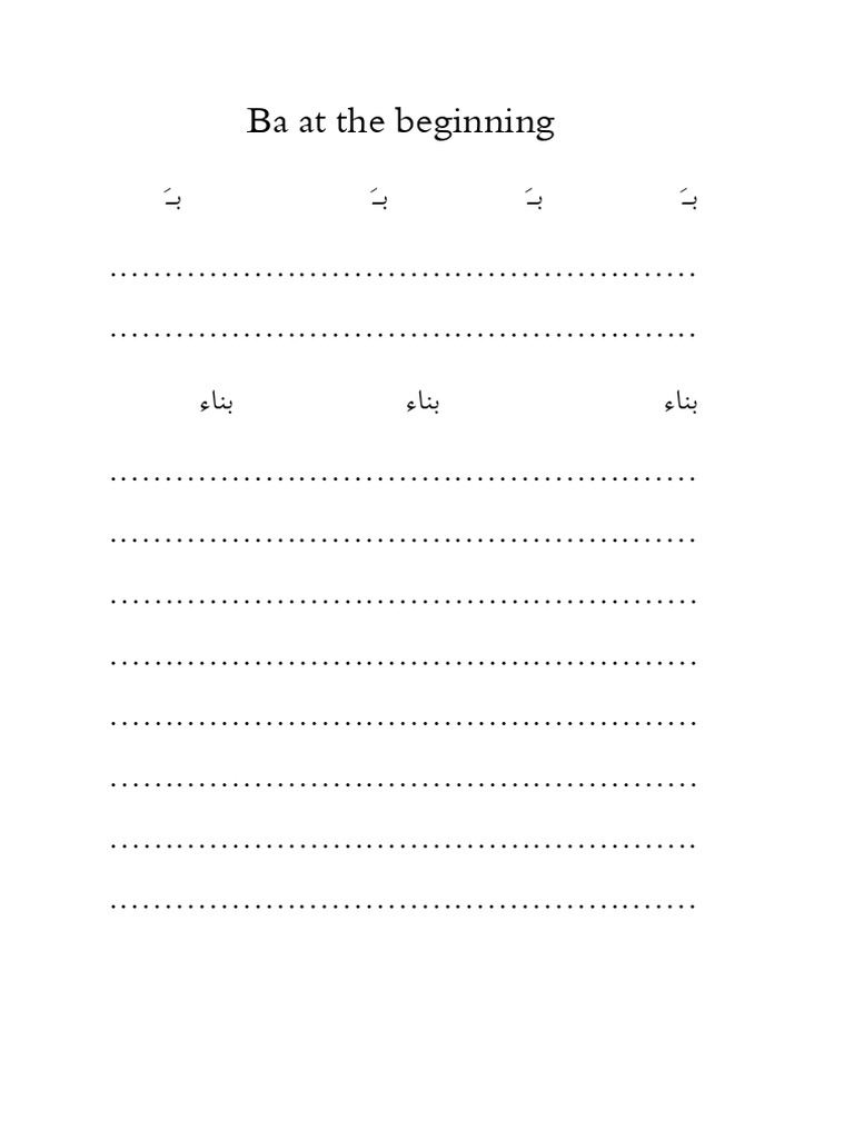 Writing Positions of Letter Ba | PDF