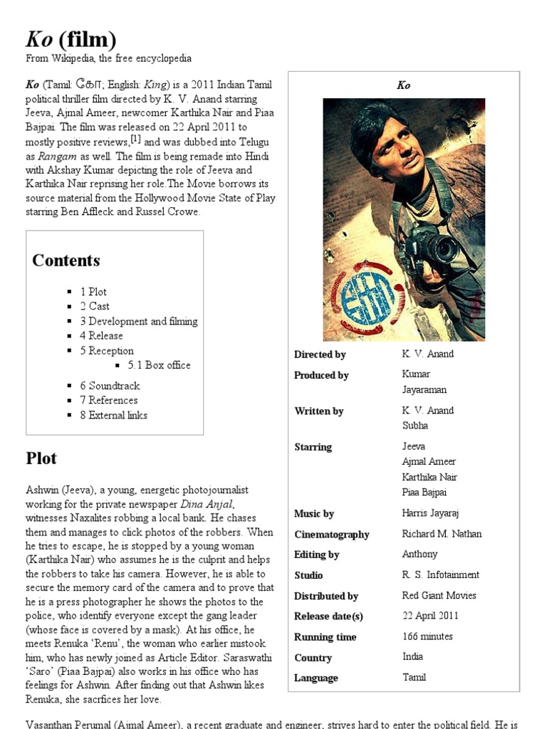 Ko (Film) - Wikipedia, The Free Encyclopedia | PDF | Cinema Of India ...