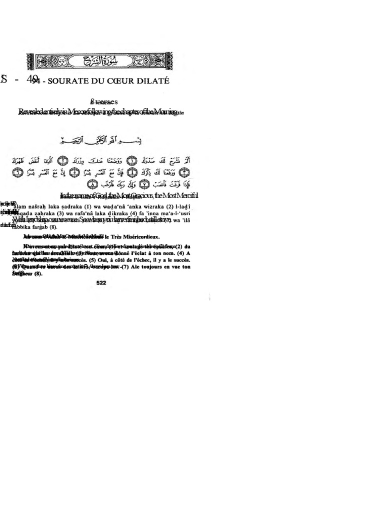 94 Surah of The Heart Expanded | PDF | Surah | Muhammad