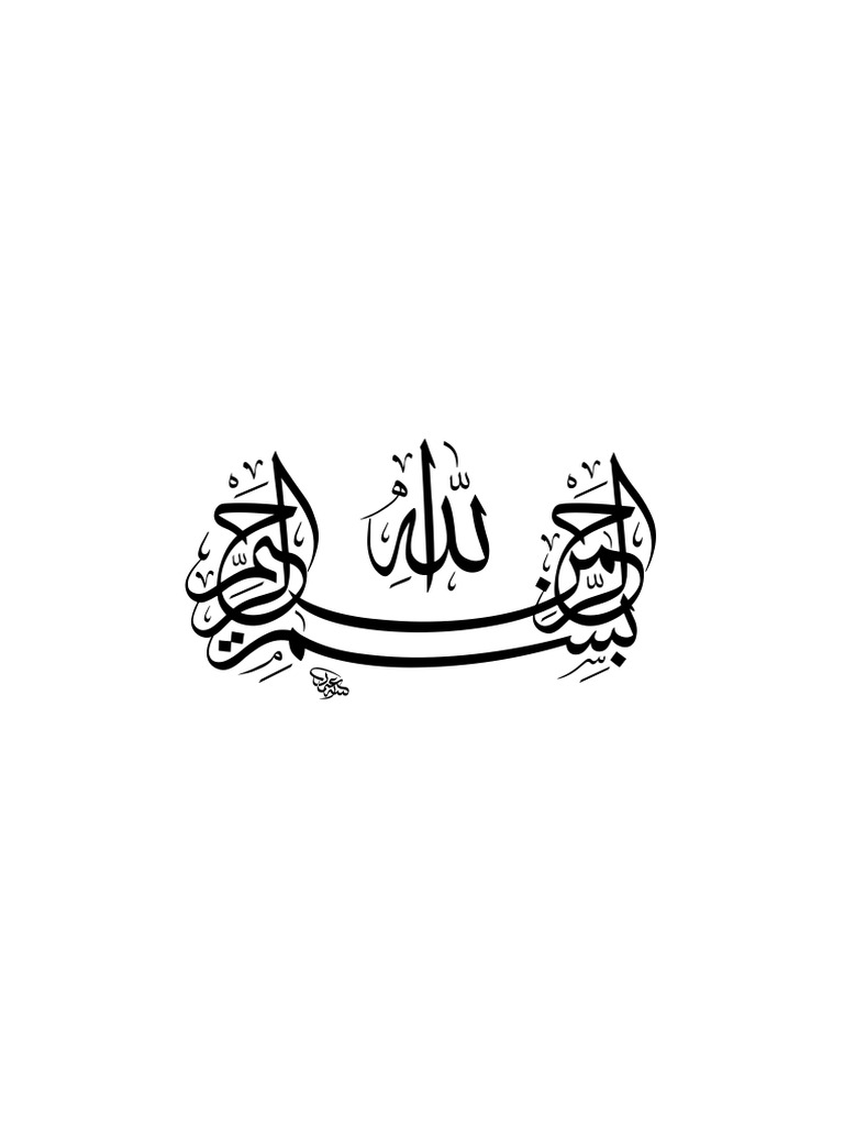 A Discourse With The Asharites Abdul Aziz Al Rayyis | PDF | God In ...