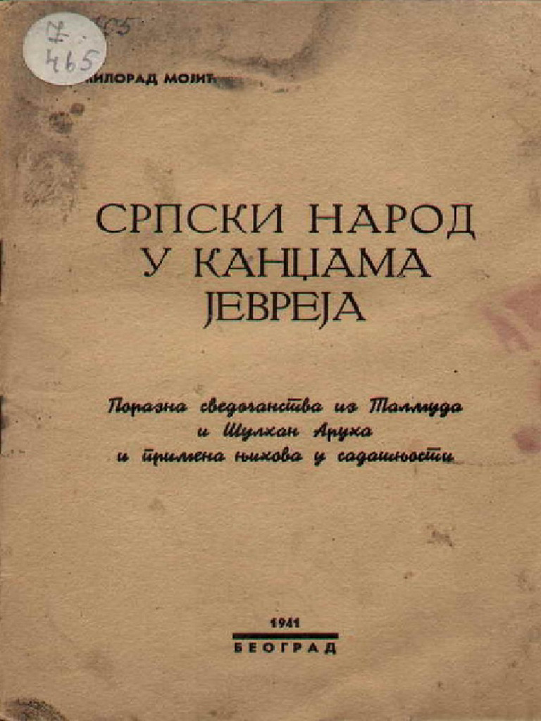 Milorad Mojic - Srpski Narod U Kandzama Jevreja | PDF