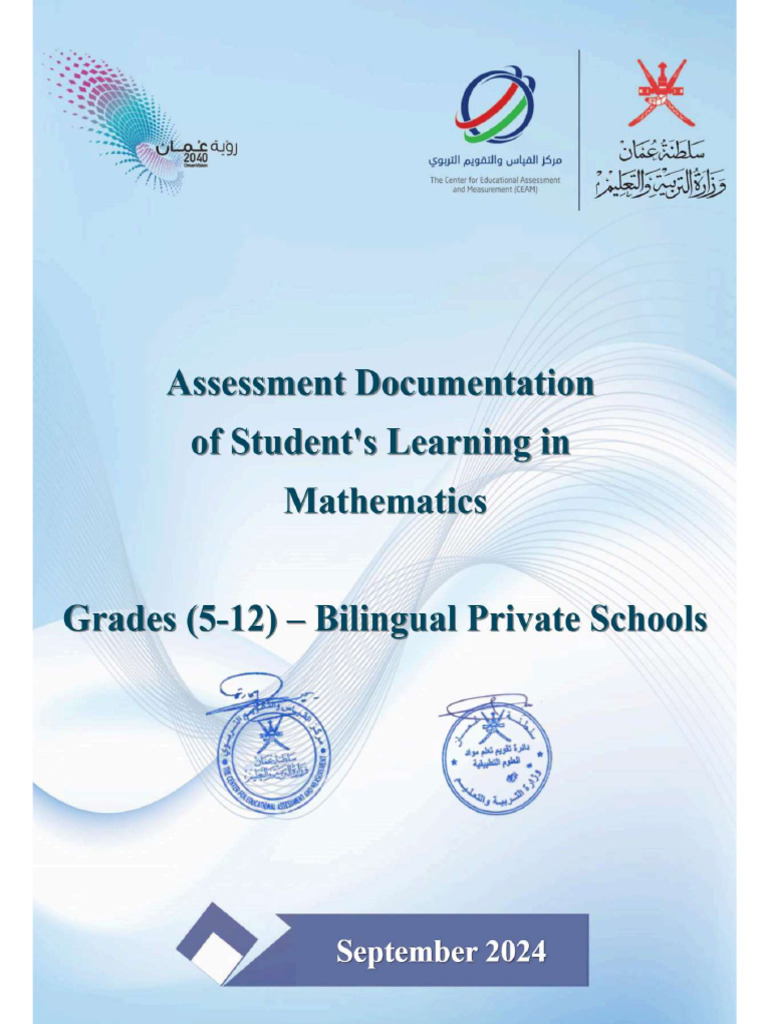 Assessment Document 2025-2026 | PDF
