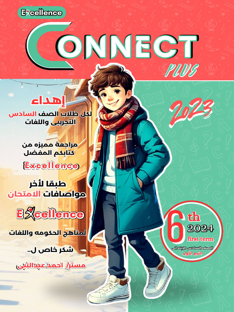 Grade 6 Connect Plus Review Guide | PDF