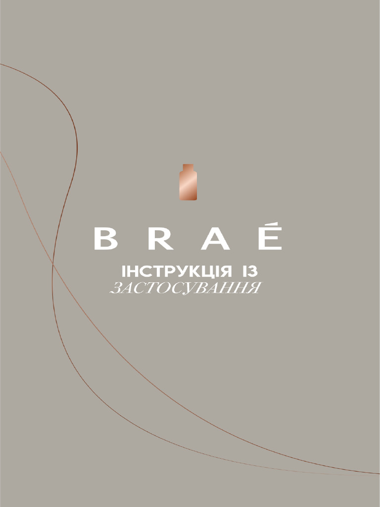 Brae Catalog Mobile - Ukraine | PDF