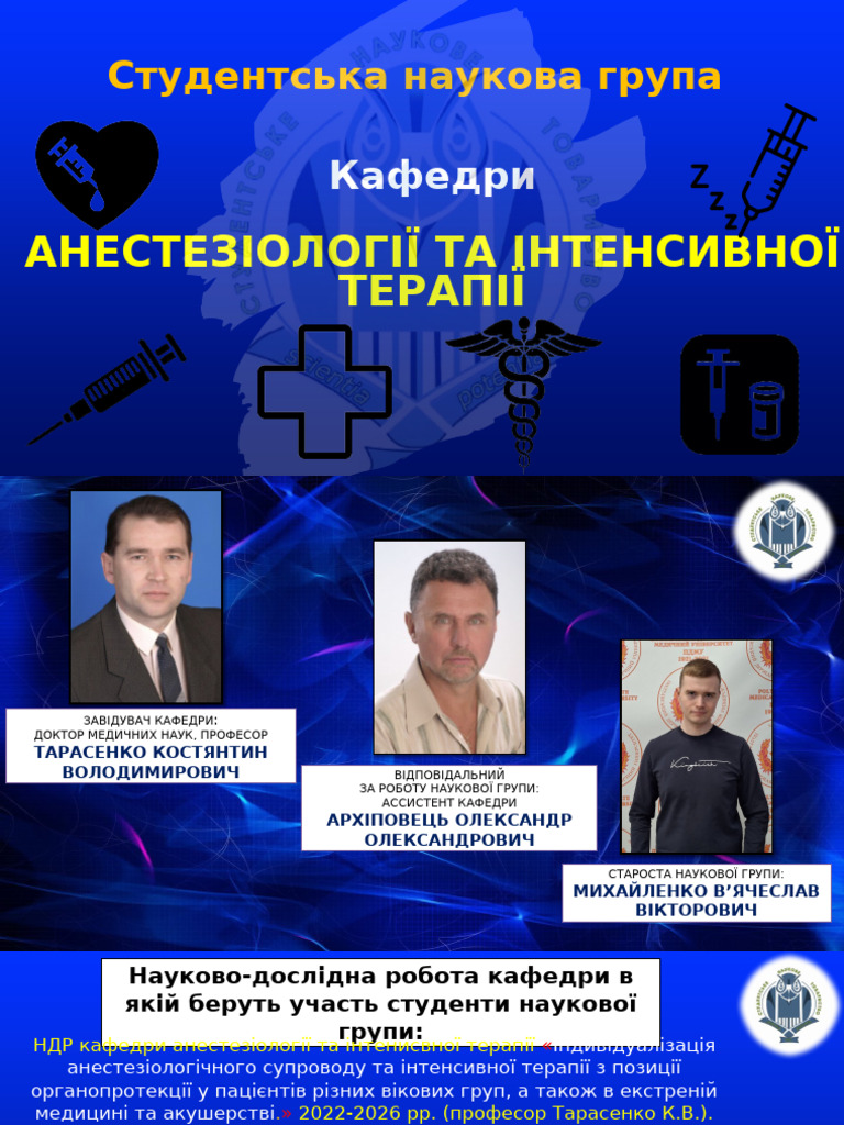 ViacheslaV Anesthesiology Mykhailenko | PDF