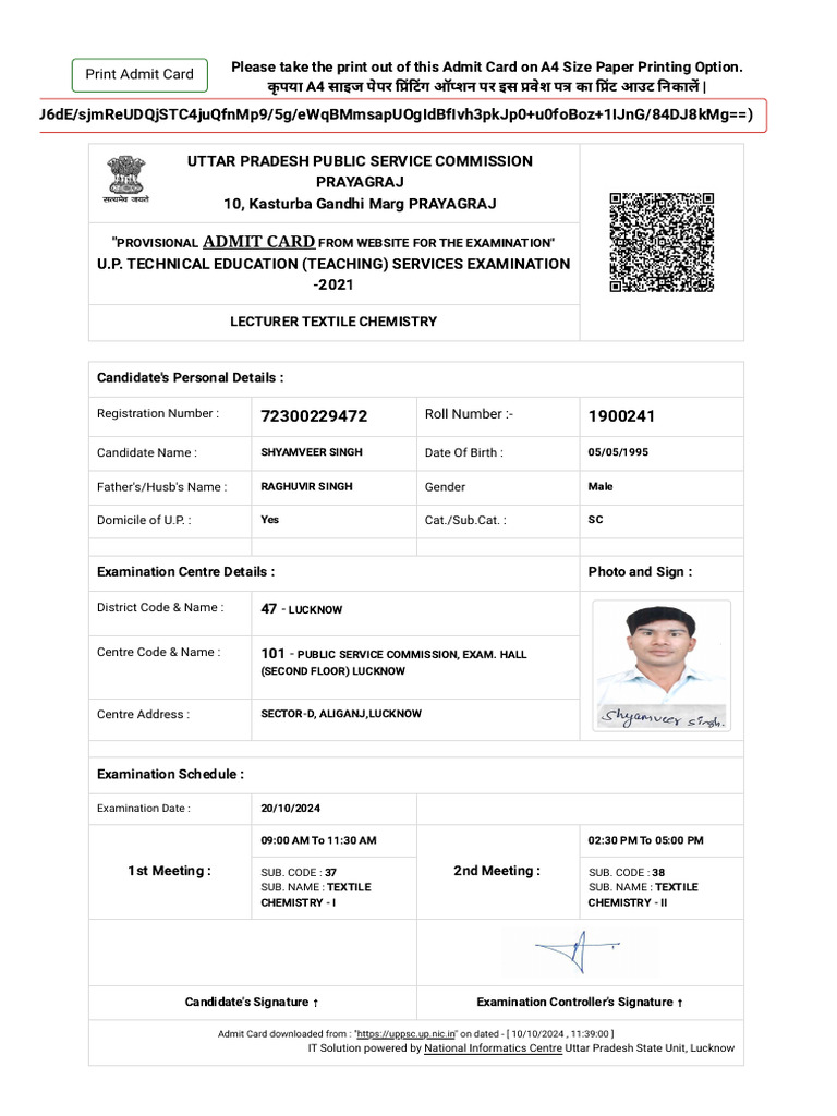 Lecturer Admit Card 2025 | PDF