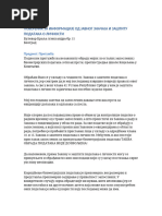 Povracaj Sredstava Obraza FL | PDF