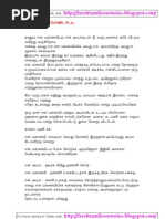 Magudeswaran | PDF