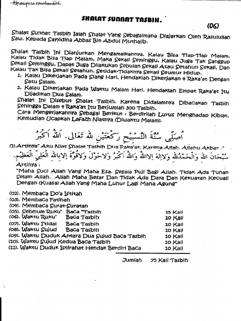 Sholat Tasbih | PDF