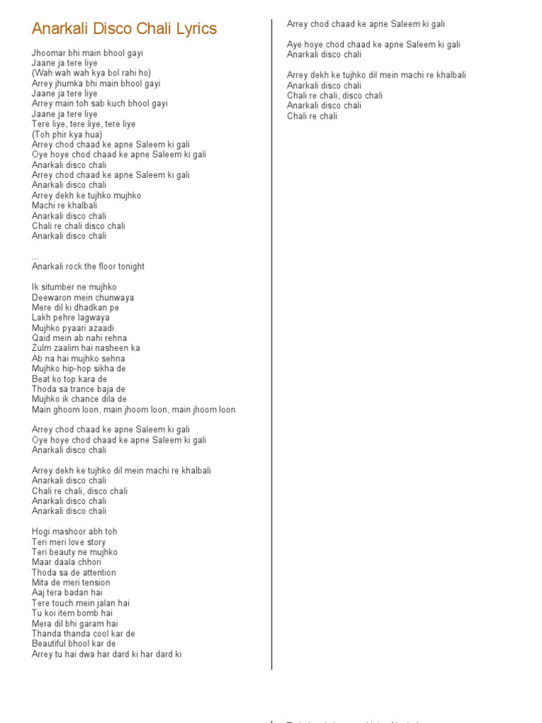 Lyrics | Musical Compositions | Popular Music