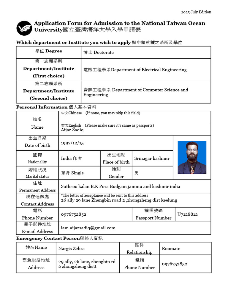 15 Application Form | PDF