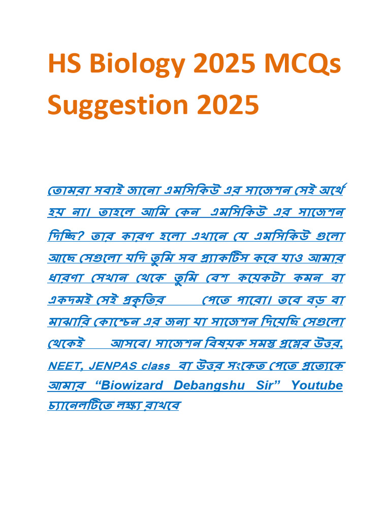 Biowizard Youtube HS 2025 Biology MCQ Suggestion | PDF