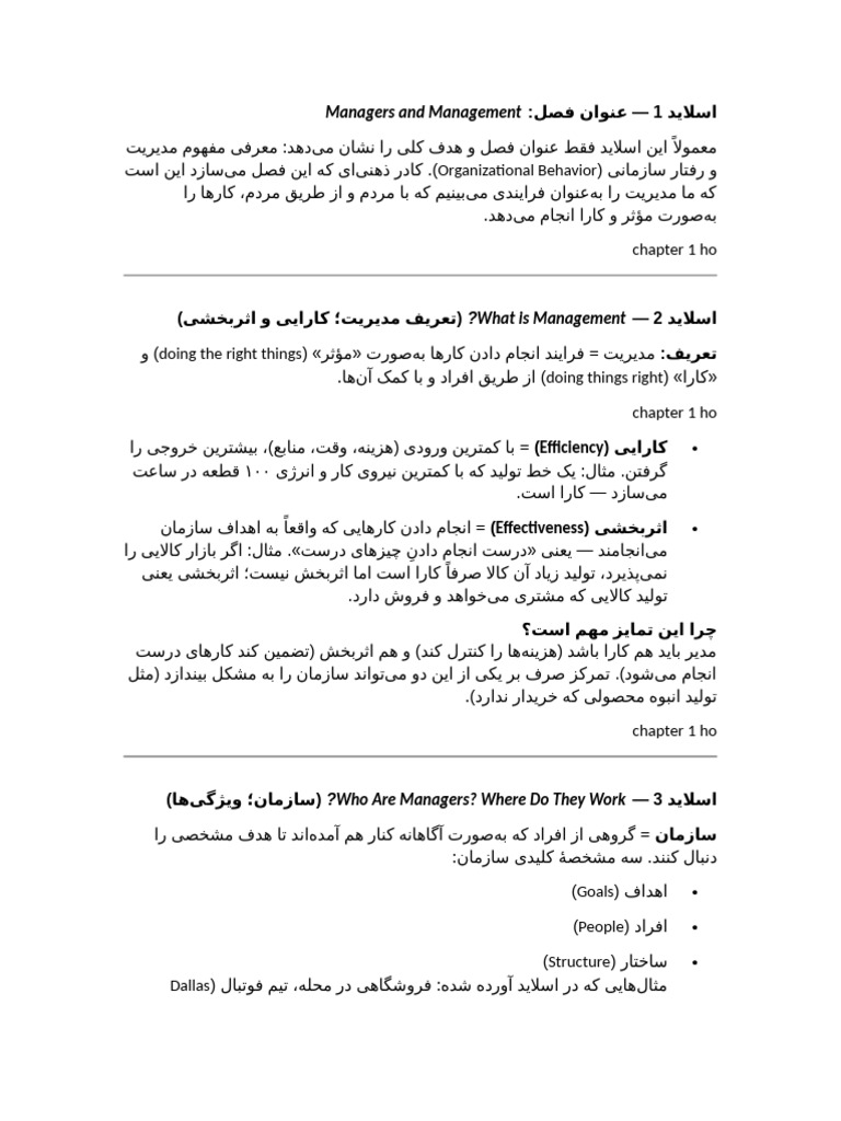 MOB Slides | PDF