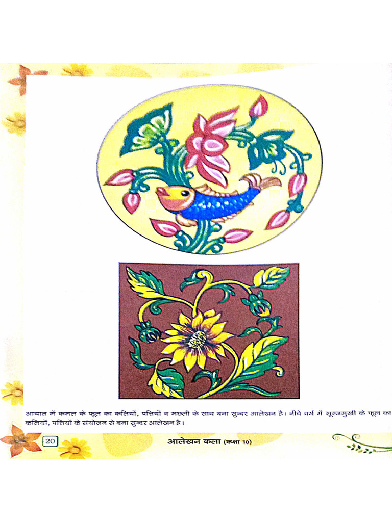 Art1 936 | PDF
