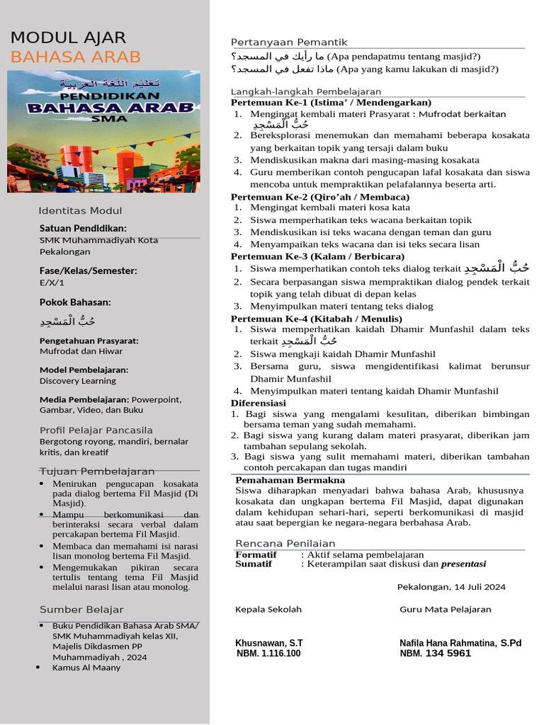 Modul Ajar Bahasa Arab: Fil Masjid | PDF