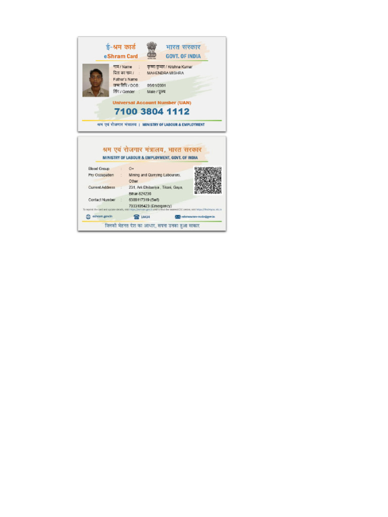 Uan Card | PDF