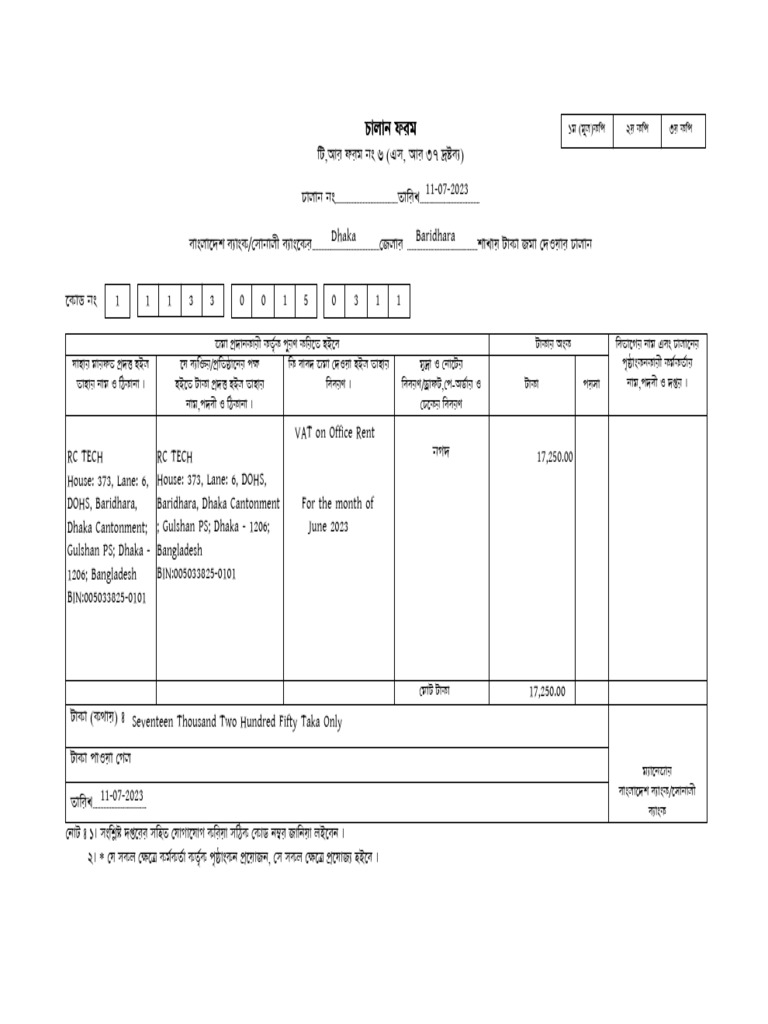 VAT Challan (Office Rent) Jun'2023 | PDF