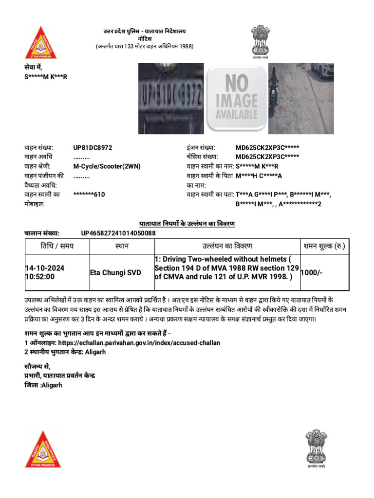 Echallan - Parivahan.gov - in Report Print-Page Challan No ...