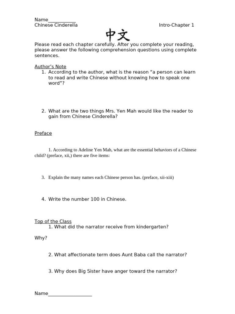 Chinese Cinderella Comprehension Questions | PDF