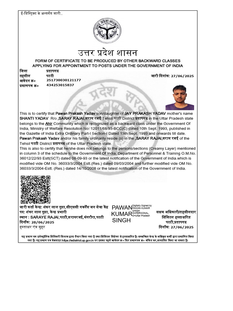 Pawan Cast | PDF