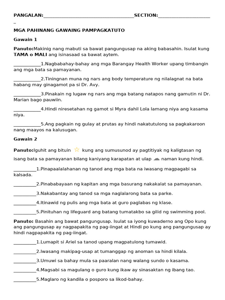 GMRC Test | PDF