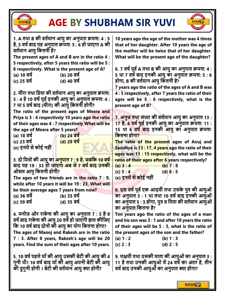 Complete Age Problems Board PDF DPP Formate by Shubham Sir Yuvi | PDF