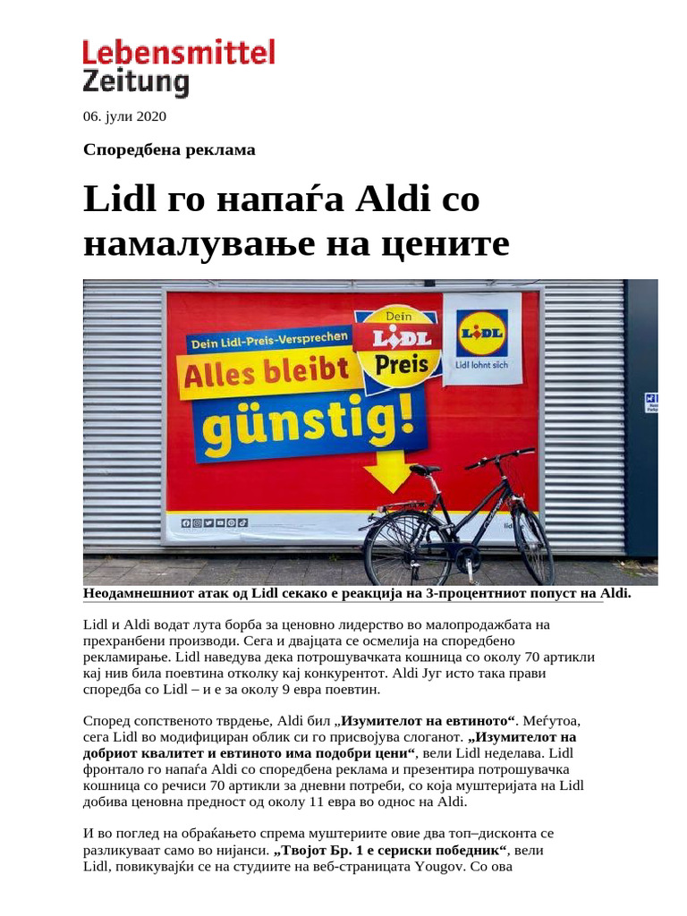 Lidl Go Napagja Aldi So Namaluvanje Na Cenite | PDF