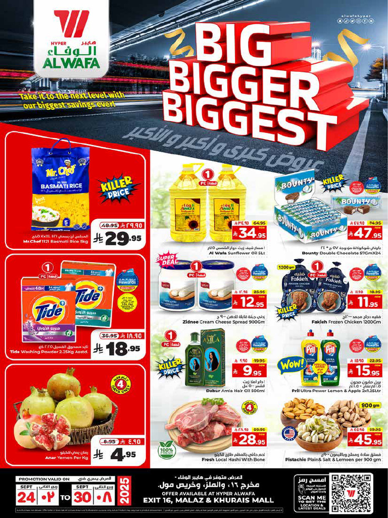 Big Bigger Biggest - Offers at Hyper Alwafa - Exit 16, Malaz & Khurais Mall | PDF