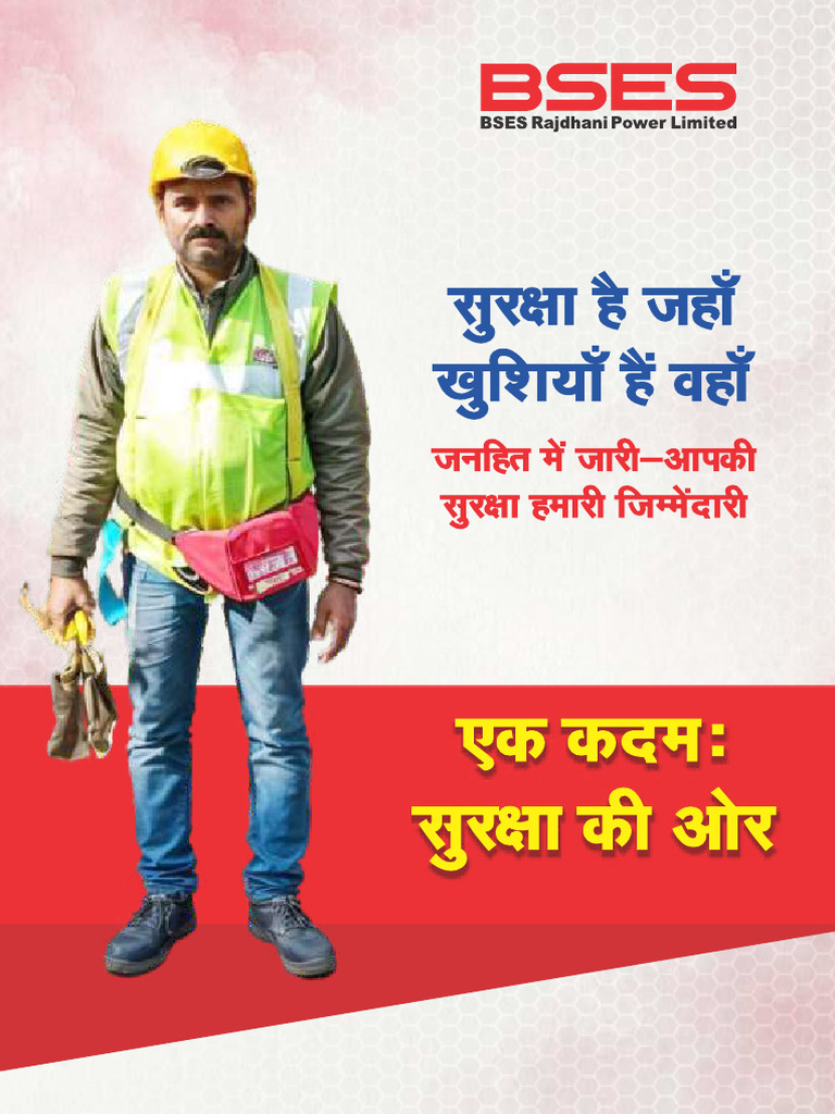 Safety Booklet BSES | PDF