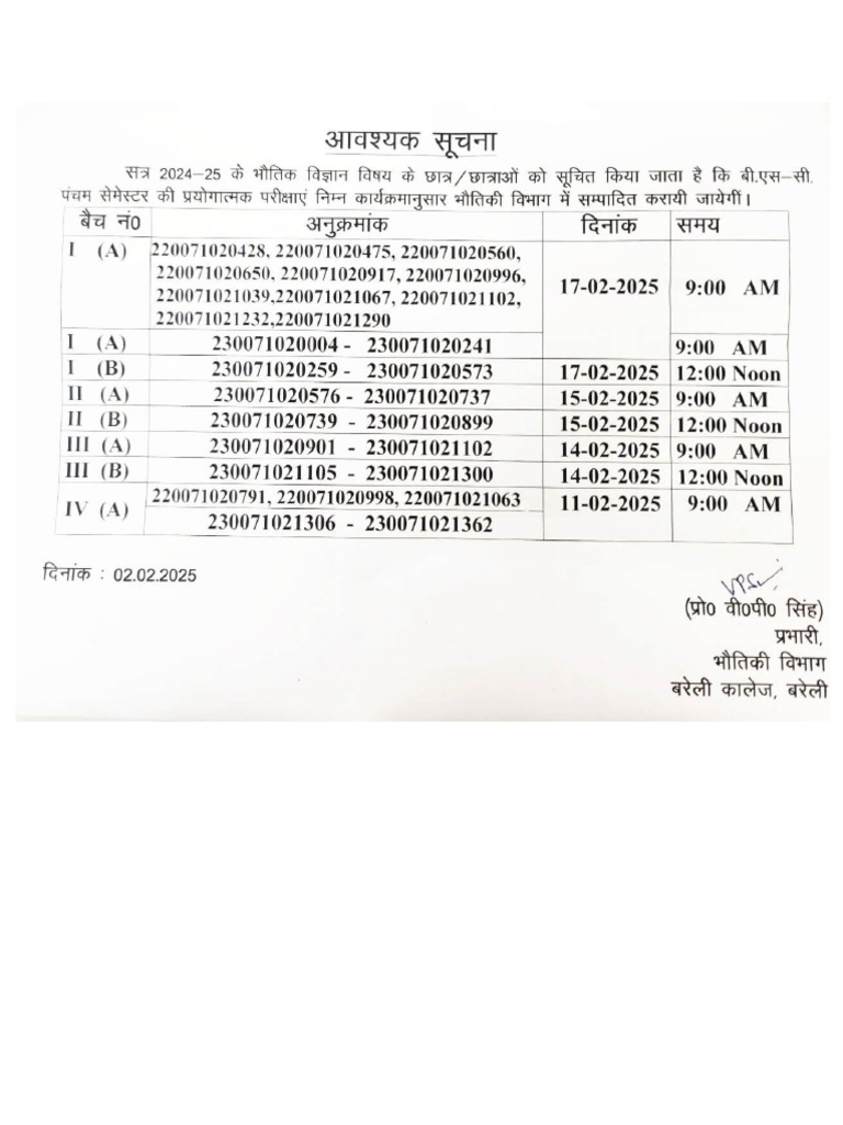 BSC V SEM Practical Exam | PDF