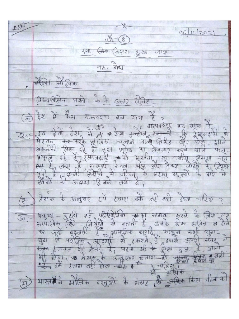 Hindi Text Chapter - 8 क्या निराश हुआ जाए Q-A | PDF