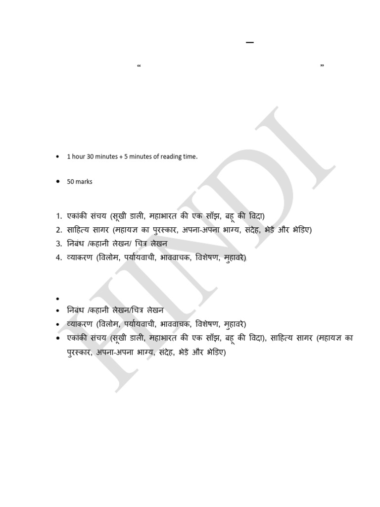 X ICSE Preparatory Exam Nov. 2025 Syllabus - Hindi | PDF
