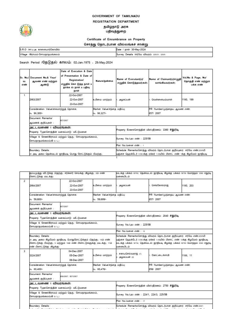 App 8400001 TXN 355446184 TMPLT 8400004 240530 132241 | PDF