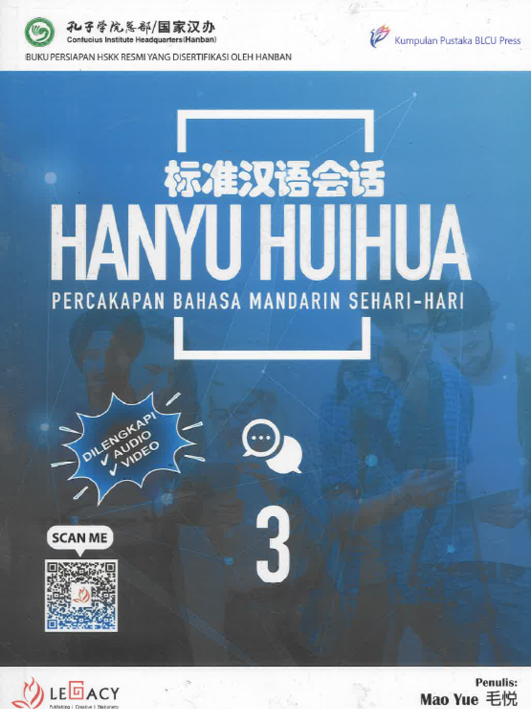 Hanyu 3 | PDF