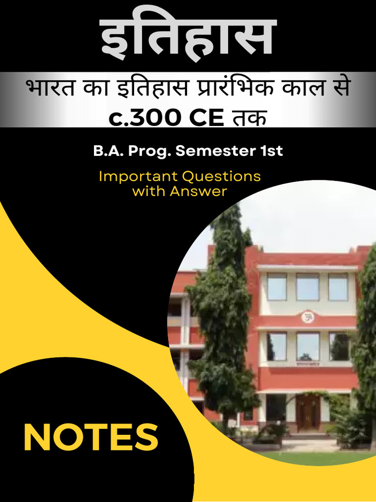 History 300 BC Hindi | PDF