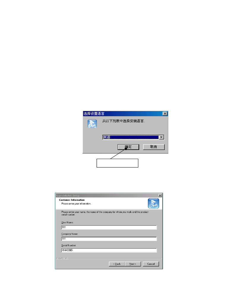 Patient Monitor Upgrade Instructions | PDF
