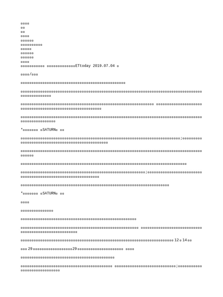 Web Page Text | PDF