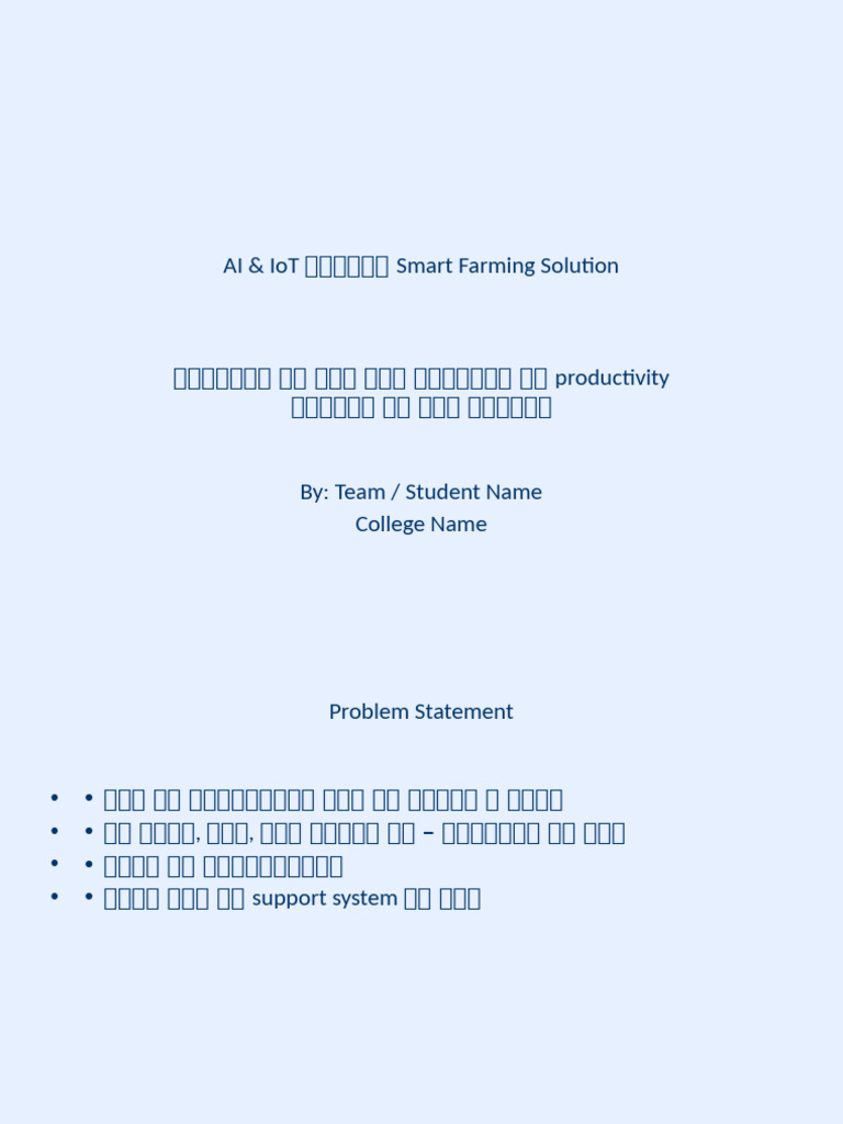Smart Farming SIH Presentation Enhanced | PDF
