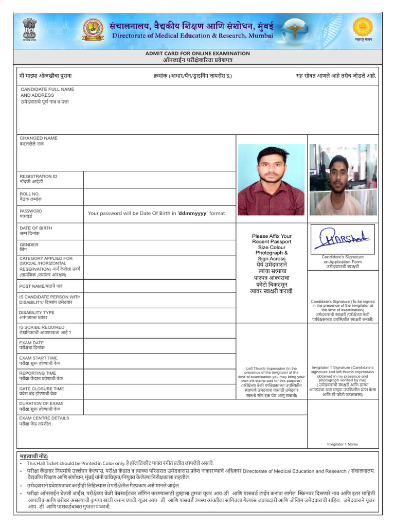 Admit Card | PDF
