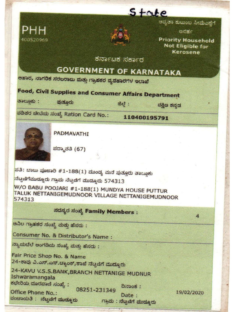 Ration Card | PDF
