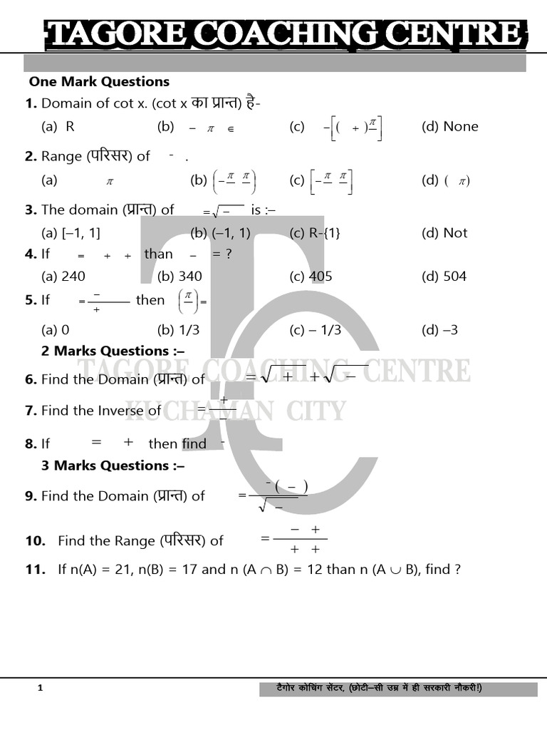 Nda Math Unit-II | PDF
