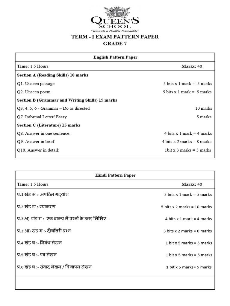 Pattern Paper Grade 7 | PDF