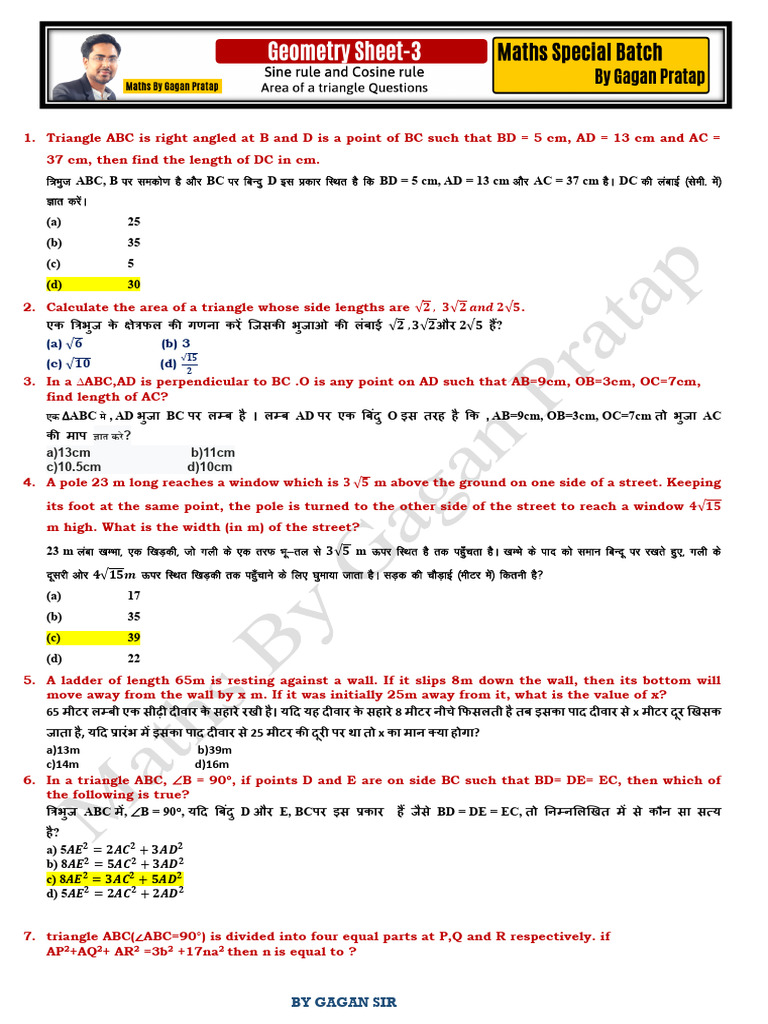 Geometry Sheet | PDF